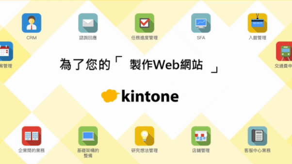 團隊的專屬專案管理系統